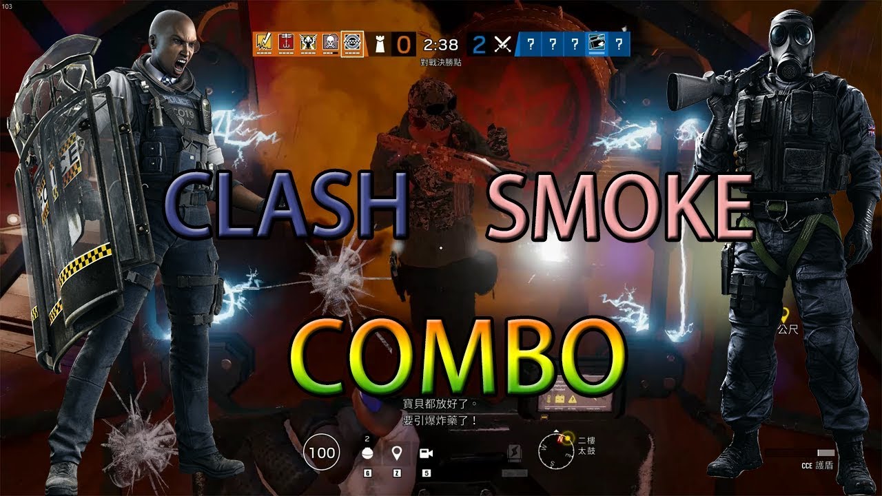 「虹彩六號」 哈士奇的R6日常(55)--Clash和Smoke直接一波帶走，職業聯賽新meta - YouTube