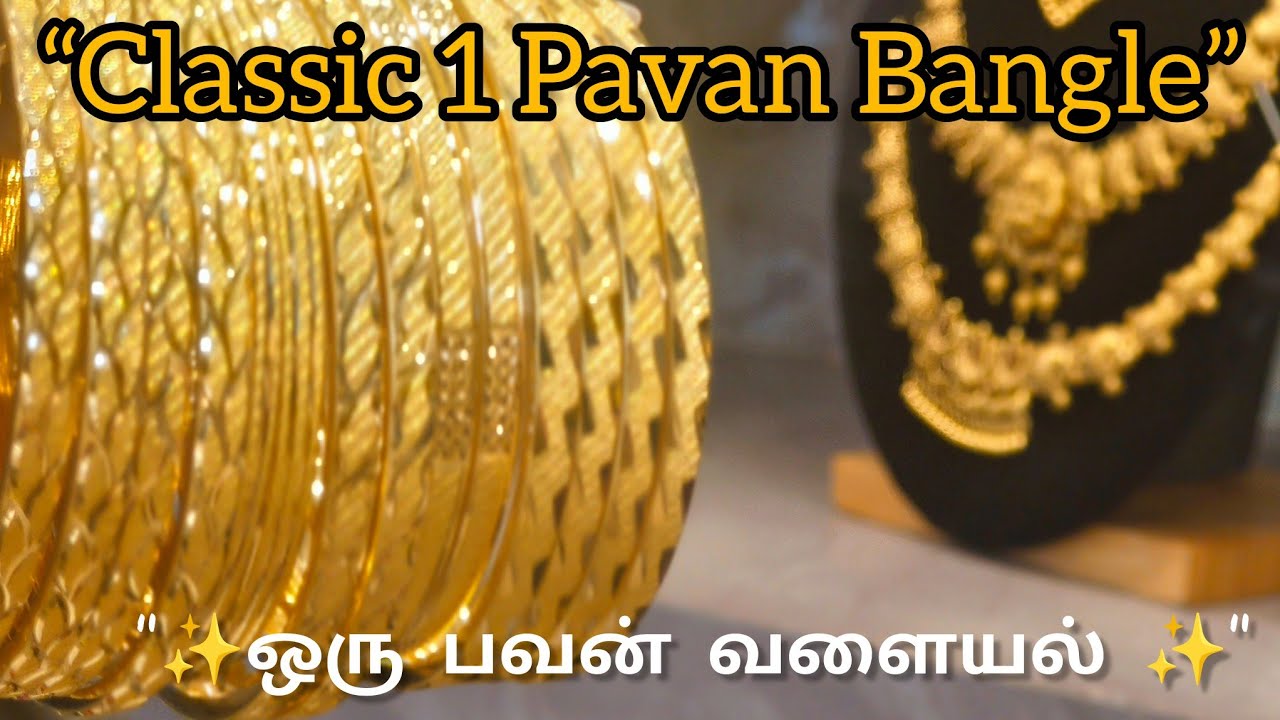 Perfect Choice for Daily & Function Wear // Elegant 1 Pavan Gold Bangle ...