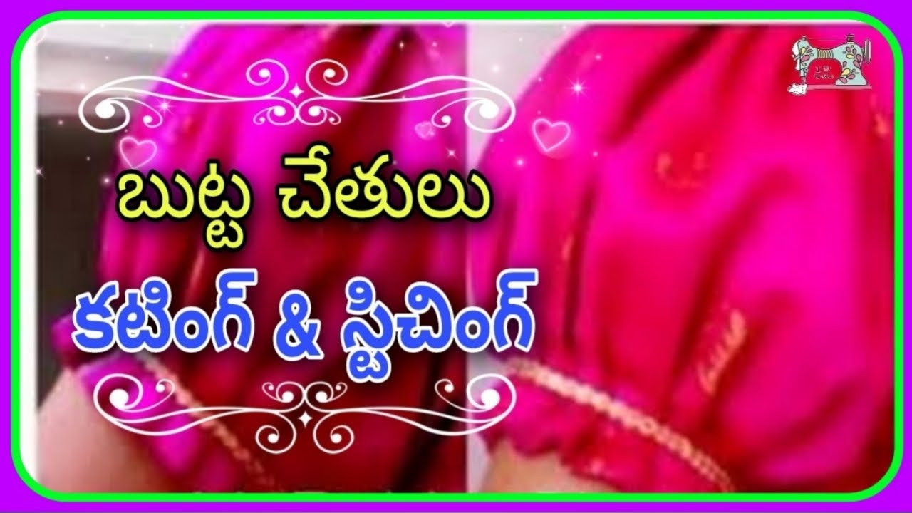 Butta hands cutting and stitching in telugu II Puff sleeves II Butta ...