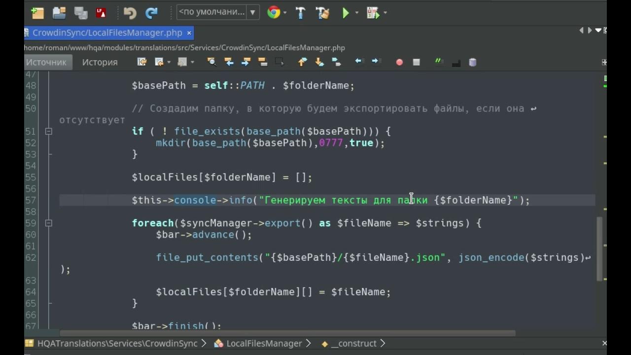 Netbeans tricks. Variable navigation (alt+up/down) - YouTube