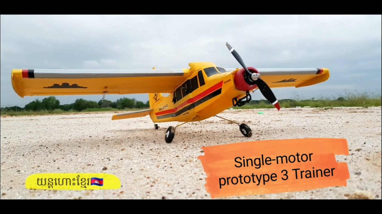 Homemade Prototype 3 RC trainer plane - YouTube