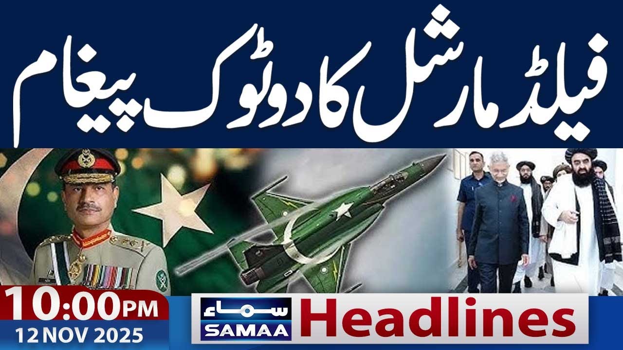 Pakistan Afghanistan Conflict | FM Munir Warns | 10 PM News Headlines ...