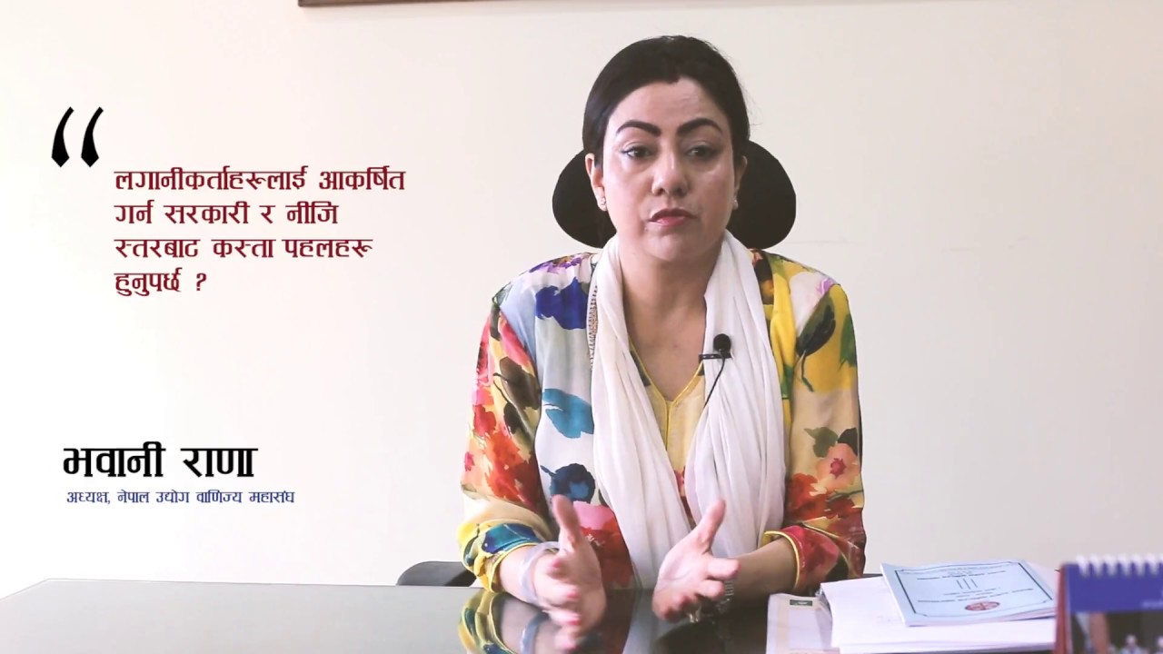 Bhawani Rana - YouTube