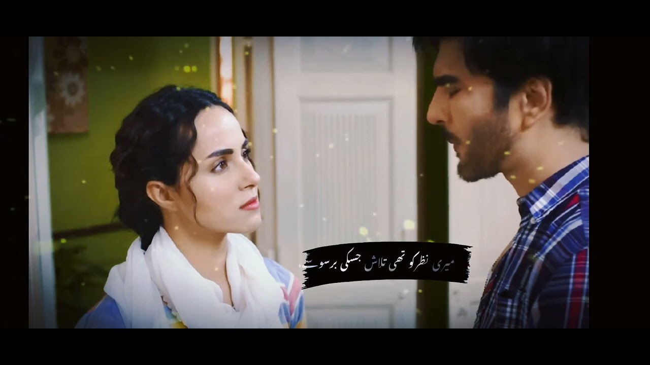 Sajeela X Shani Love Scene In Ehram E Junoon #trending - YouTube