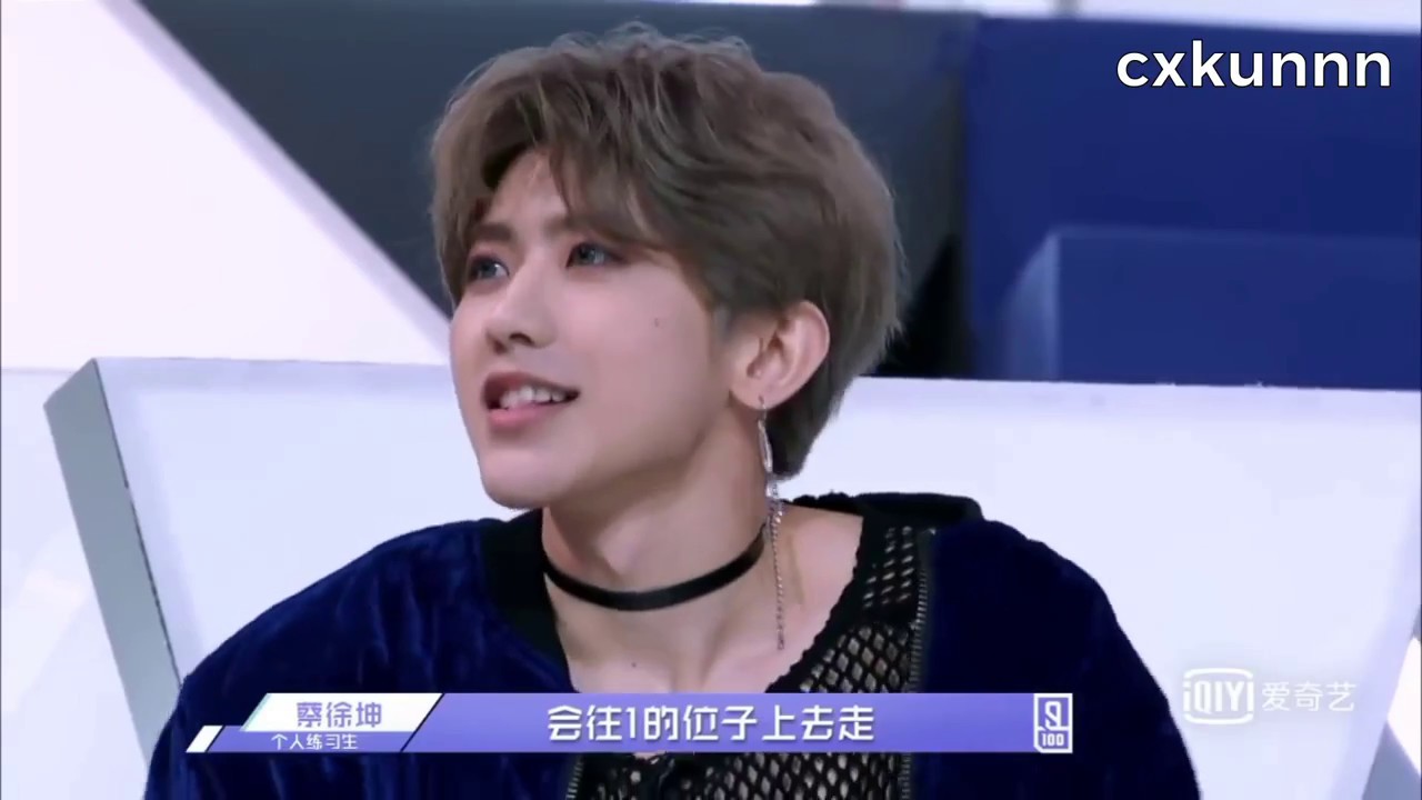 [CC][ENG SUB] IDOL PRODUCER (偶像练习生) EP 1: Cai Xu Kun Enters - YouTube