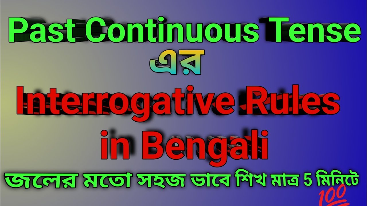 past continuous tense. past continuous tense interrogative rules ...