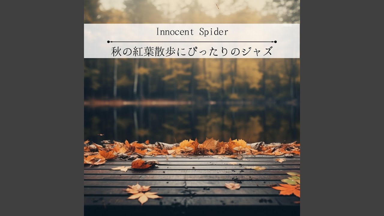 Rustling Leaves Rhythmic Echoes - YouTube