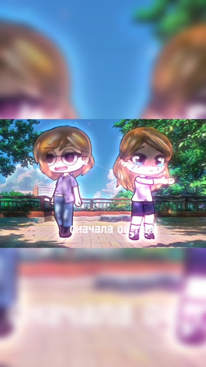 ..Было дело😣🥺..Идея@gacha_nik3 Делала давно#актив #активвернись #а4 #memes #gachalife - YouTube