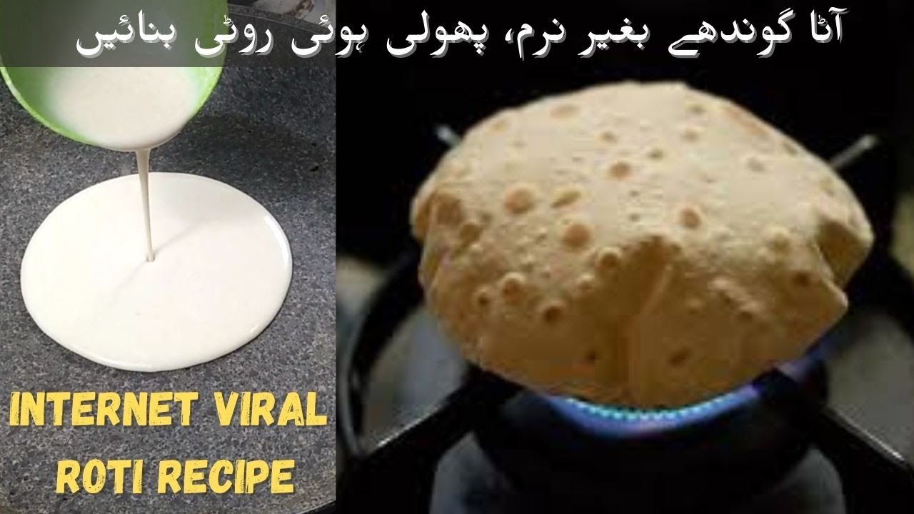 Soft Roti Recipe without Rolling, without Dough, Without Knead, Without ...