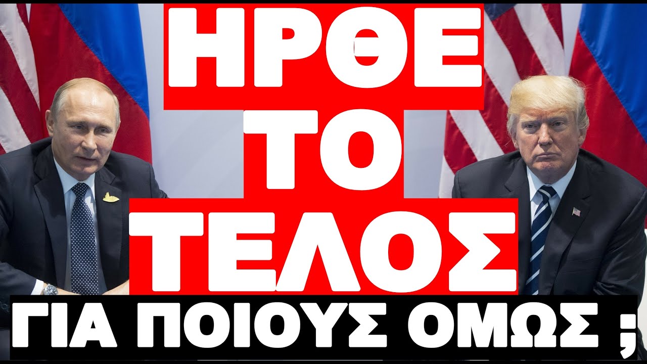 ΠΩΣ ΘΑ ΑΝΤΙΔΡΑΣΟΥΝ ΠΟΡΤΟΚΑΛΙ ΚΑΙ ΒΛΑΝΤΙ ! - YouTube