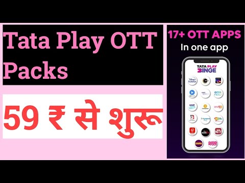 Tata Play Binge OTT Packs List 2023 #tataplaydth #bingetv #tatasky ...