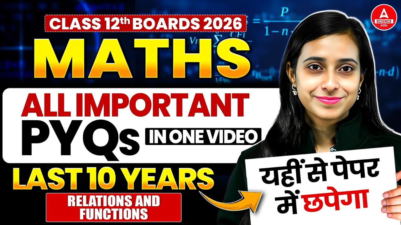 Class 12 Maths PYQ 2026 | Relations and Functions Last 10 Years PYQs in ...