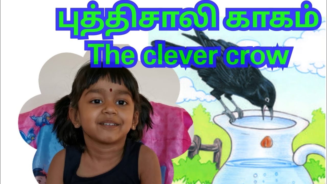 The clever crow / storytelling / புத்திசாலி காகம் - YouTube