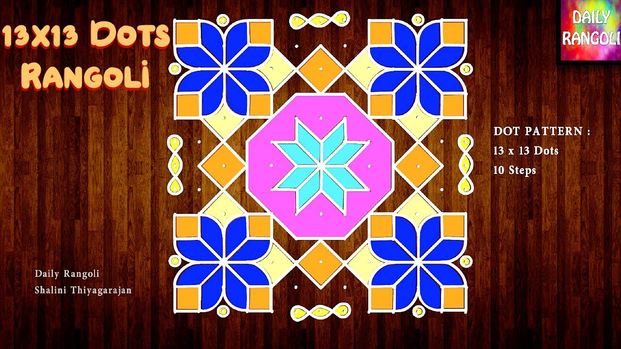 13 Dots Colorful Rangoli | 13x13 Dots complex kolam | 13 dots Muggulu ...