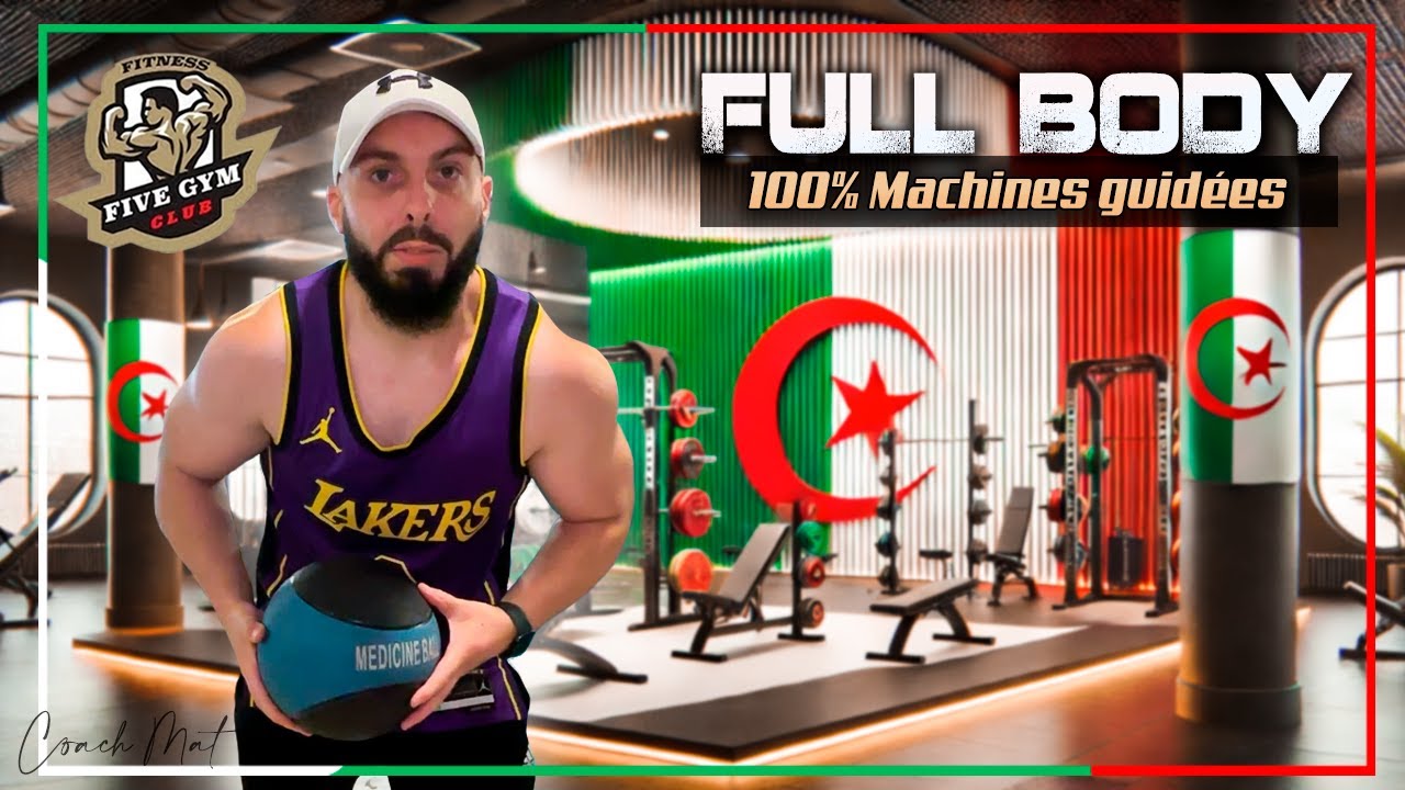 🔥Je teste FIVE GYM ! La salle où s'entraîne JamCore à ALGER 🇩🇿🔥 - YouTube