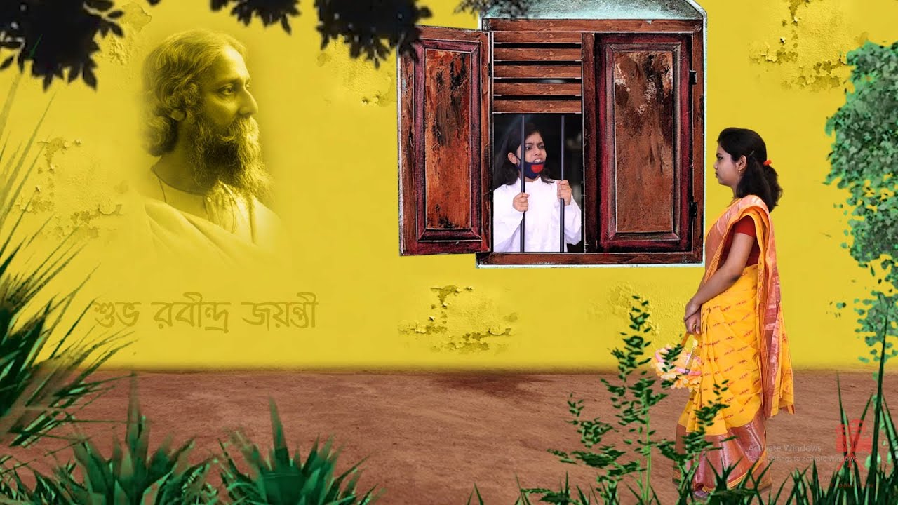 Sayanti Guin Dakghar by Rabindranath Tagore, Amal Sudha - YouTube
