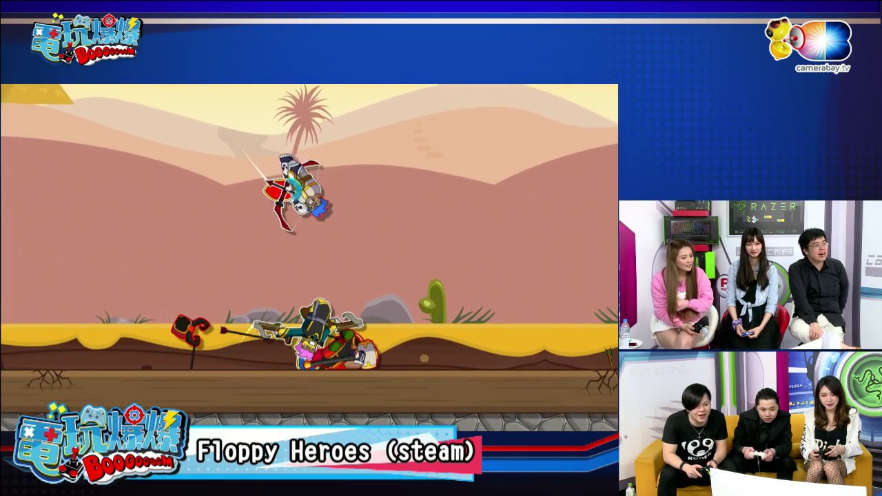 電玩爆爆(婕翎魯比SandyKazuyaBaby66LZ)20170424_3 Floppy Heroes開始對幹拉 - YouTube