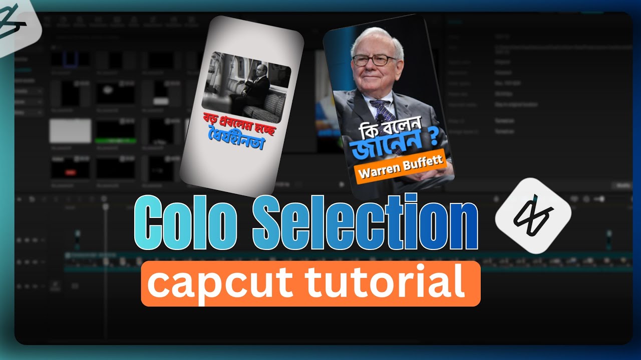 Text Color Selection কিভাবে করবেন | Mobarak Edify - YouTube