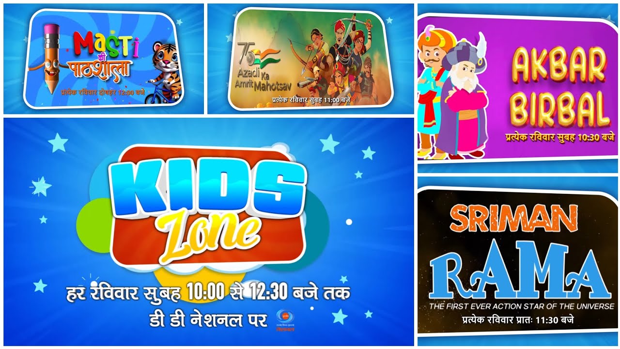 KIDS ZONE | CARTOON SHOWS | EVERY SUNDAY | DD NATIONAL - YouTube