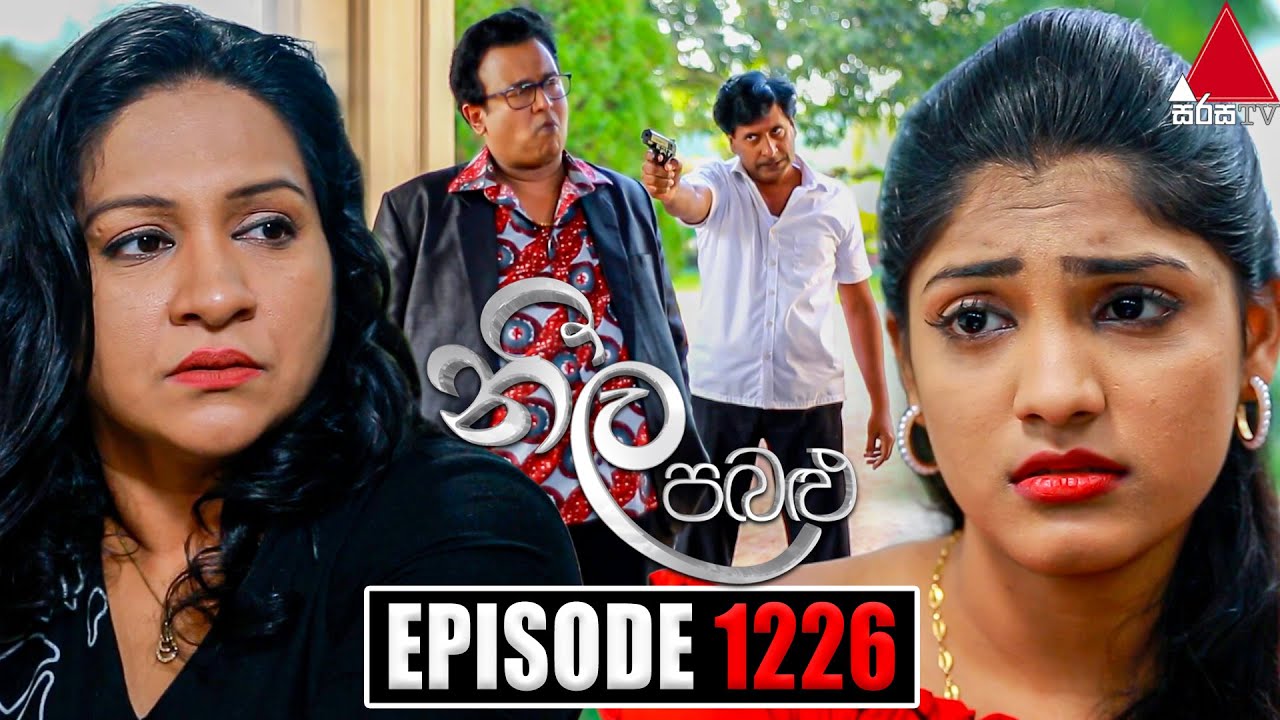 Neela Pabalu (නීල පබළු) | Episode 1226 | 17th March 2023 | Sirasa TV ...