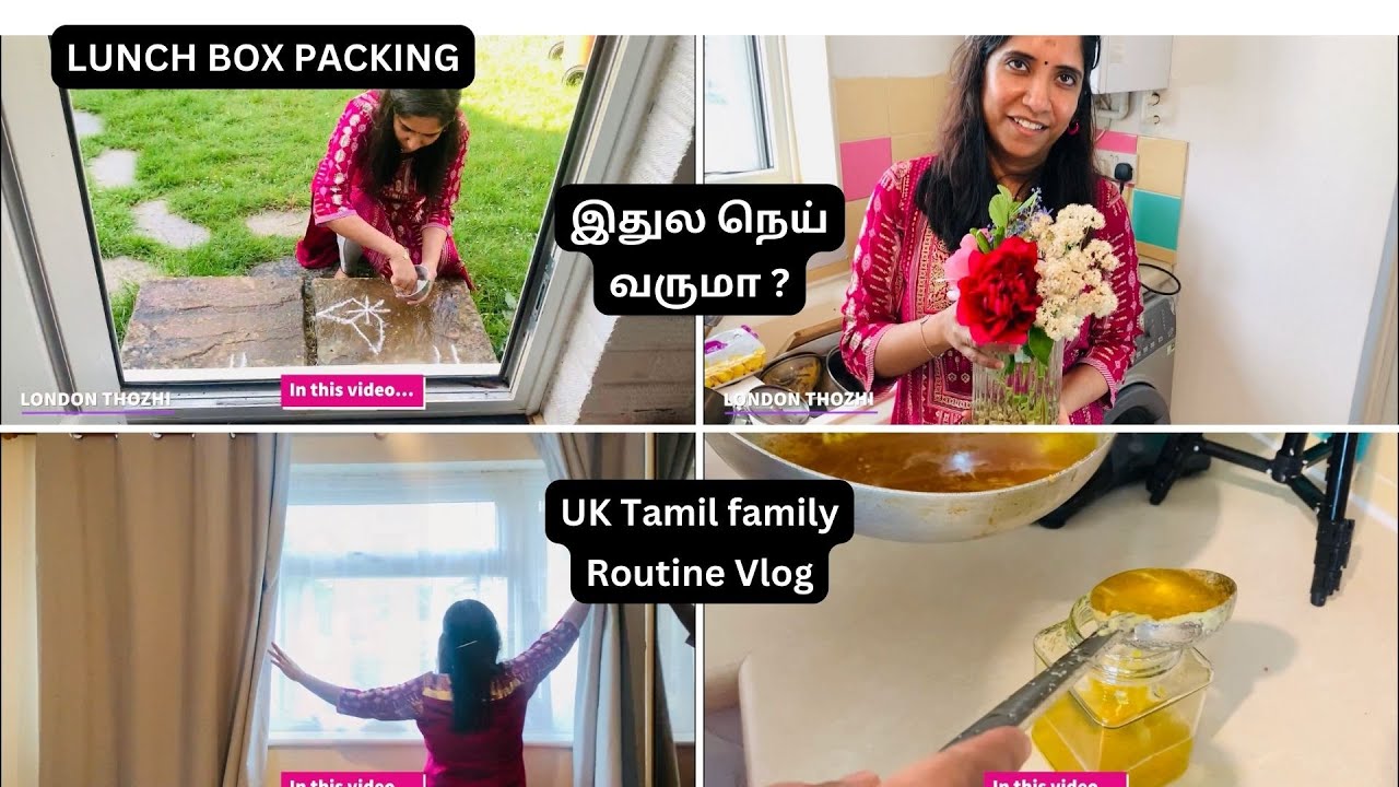 UK Tamil family Full Day busy routine vlog ||lunch box packing|indian ...