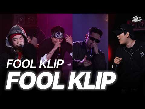 FOOL KLIP Live | Super Rookie Challenge Season 17, Round 1
