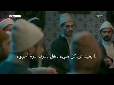 Payitaht Abdülhamit Zikir Sahnesi,Yine mi Halim Perişan /Çeviri ve İlahi Sözleri: Mehmet Özden BİÇER