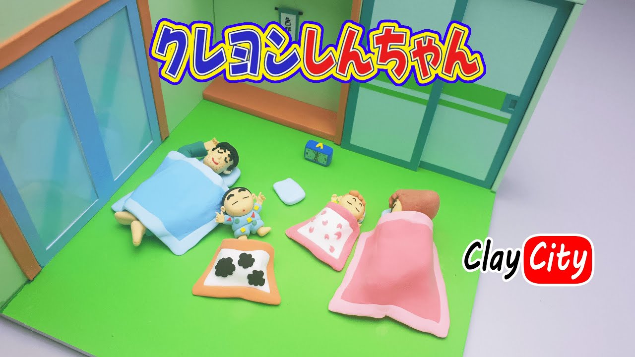 Crayon Shin Chan: Bed Room┃Clay Tutorial┃ - YouTube