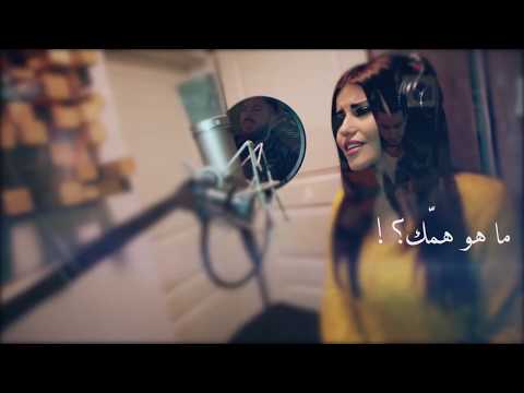 Andrawos Bassous & Areej Ichoa   Derdin Ne Full Song 2019