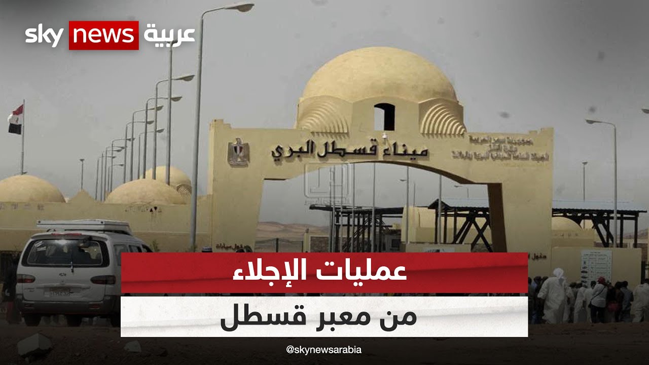 دفعة جديدة من الأسر السودانية إلى معبر قسطل على الحدود المصرية