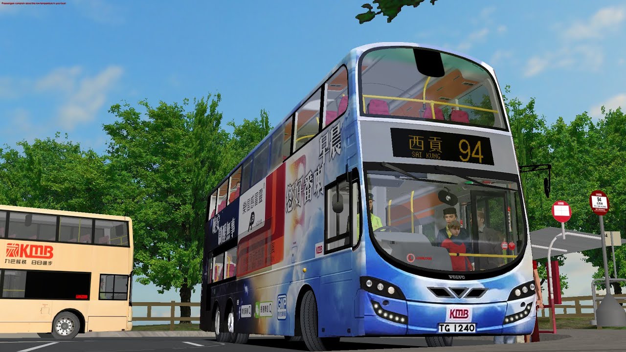 [60FPS]OMSI 2 KMB 94 黃石碼頭-西貢(AVBWU398 TG1240) - YouTube