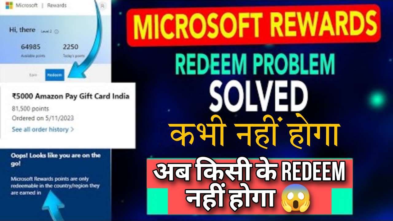 Microsoft Rewards Points Redeem Solution 🤑 | Microsoft Rewards new ...