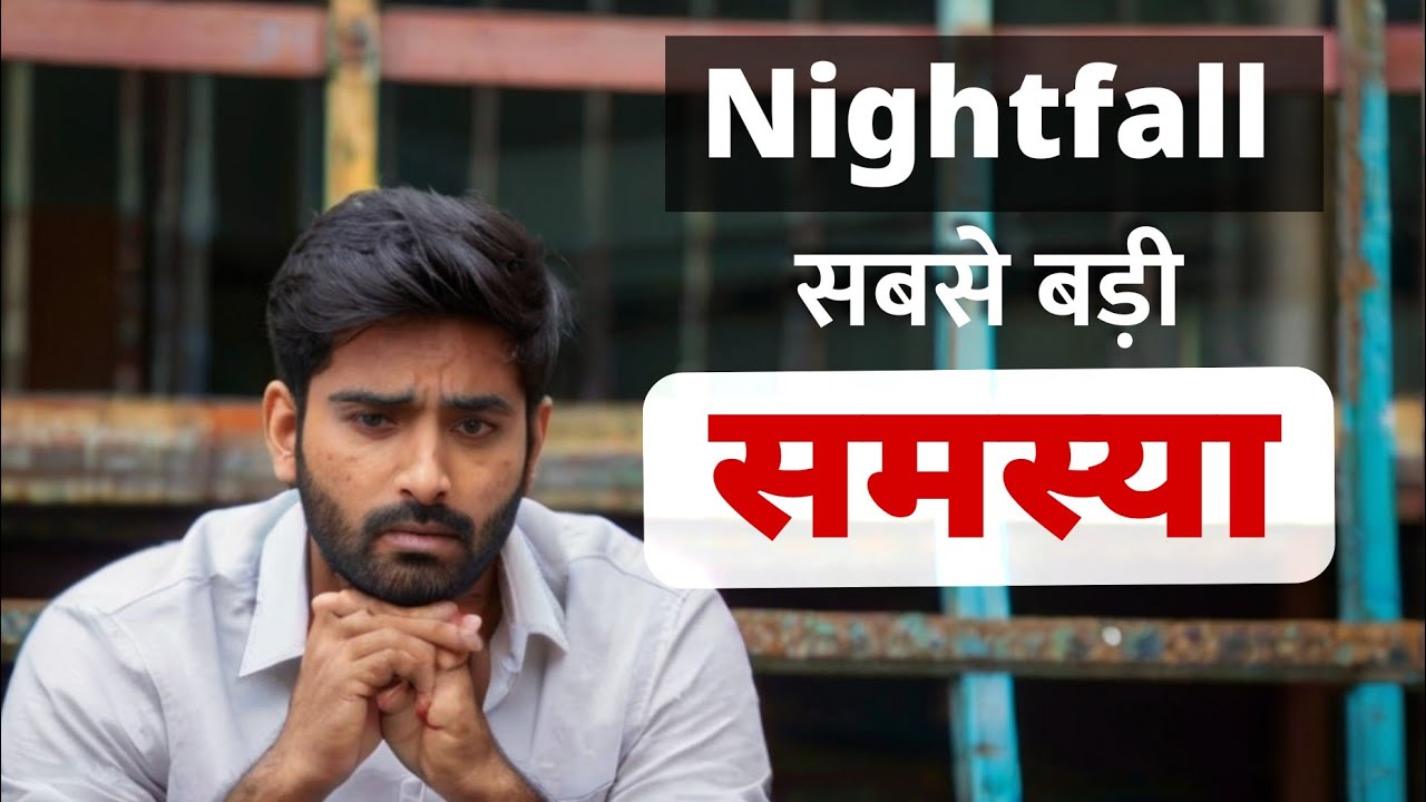 Nightfall in NOFAP. - YouTube