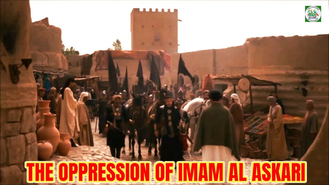 Imam Hassan Al Askari Life Short Biography & Martyrdom (Shahadat ...