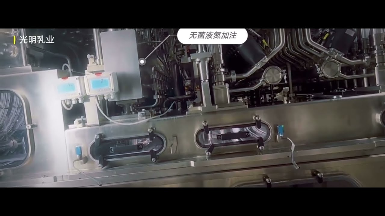 Automatic 12 heads aseptic sterile LN2 doser liquid nitrogen dosing machine for Bright Dairy ...