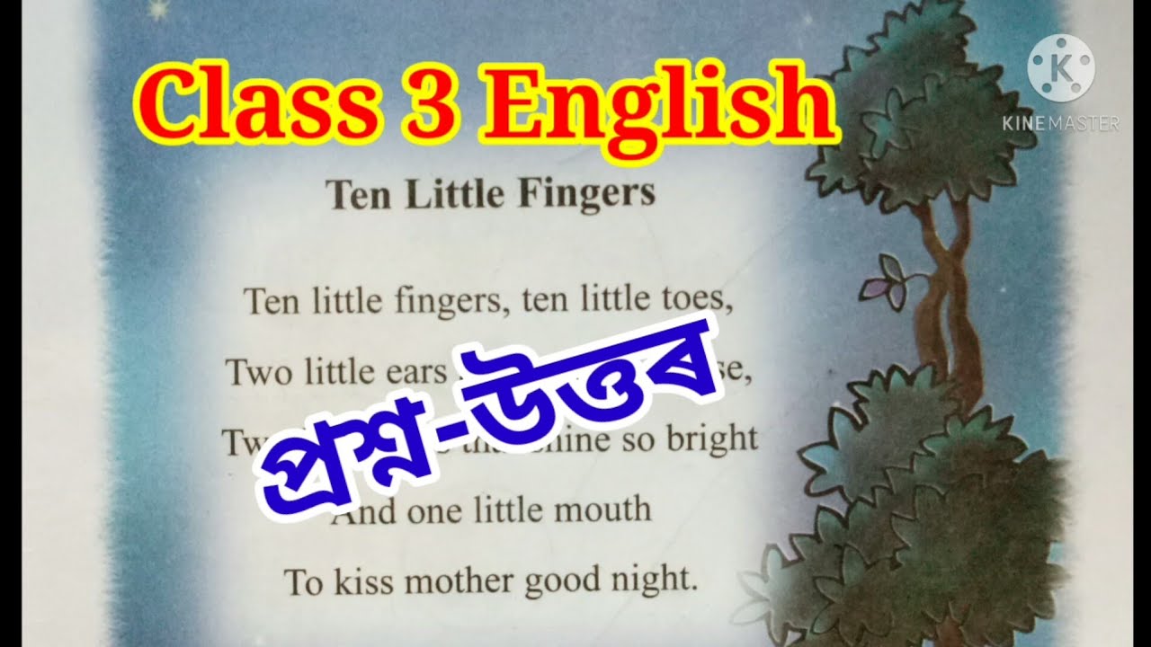 "Ten little fingers ten little toes" rhyme Question Answer Class 3 ...