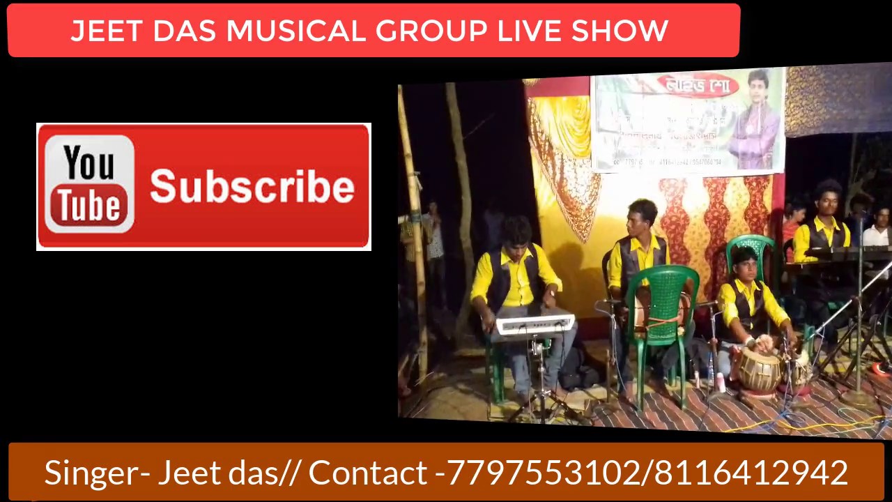 Folk Singer JEET DAS Live Performance// Durgapuja Kalipuja//2017 - YouTube