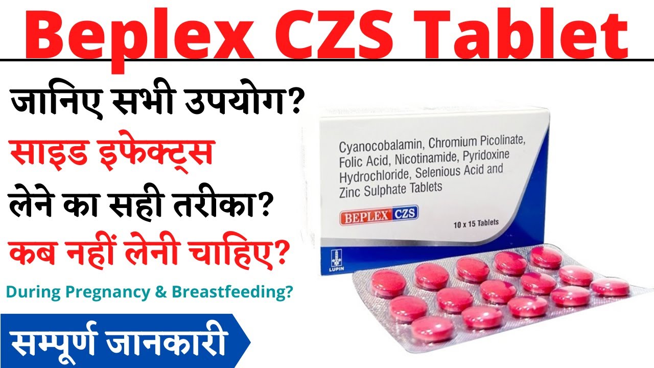 Beplex CZS Tablet Uses & Side Effects in Hindi | Beplex CZS Tablet Ke ...