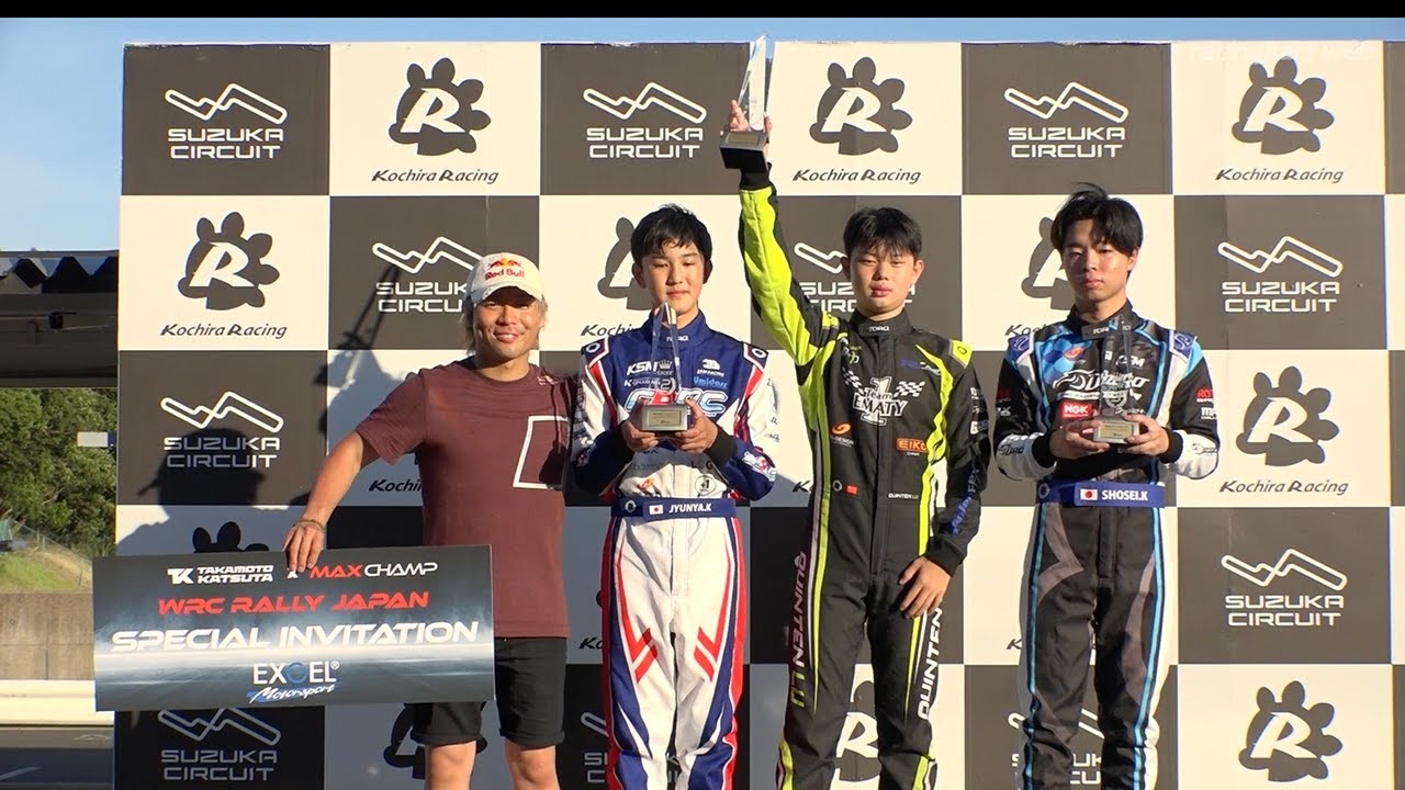 2024 EXGEL MAX CHAMP Senior MAX シリーズ表彰式 - YouTube