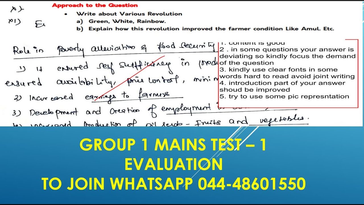 GROUP 1 MAINS ONLINE TEST 1 | EVALUATION WITH KEYS AND WRITTEN SHEET ...