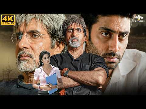 Sarkar (2005) Full Hindi Movie 4K | Amitabh Bachchan, Abhishek Bachchan | Political Crime Thriller
