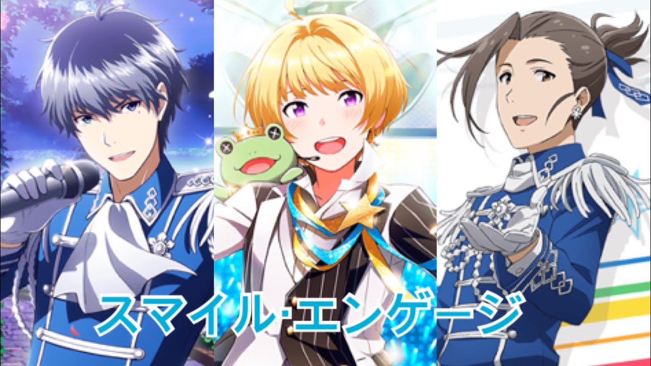 ｢アイドルマスターSideM｣ Beit スマイル・エンゲージMV - YouTube