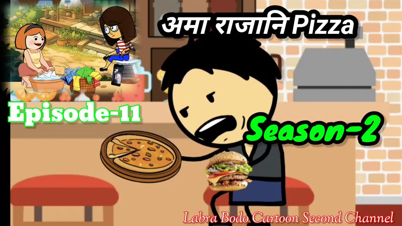Oma Rajani Pizza // Episode -11 // Season -2 // Labra Bodo Cartoon ...