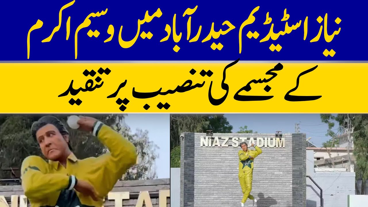 Controversy Erupts Over Wasim Akram Statue in Hyderabad | Dawn News ...