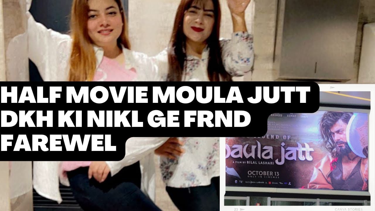 Moula jutt dkhi bush ko farwell dya #farewell #movie #motivation - YouTube