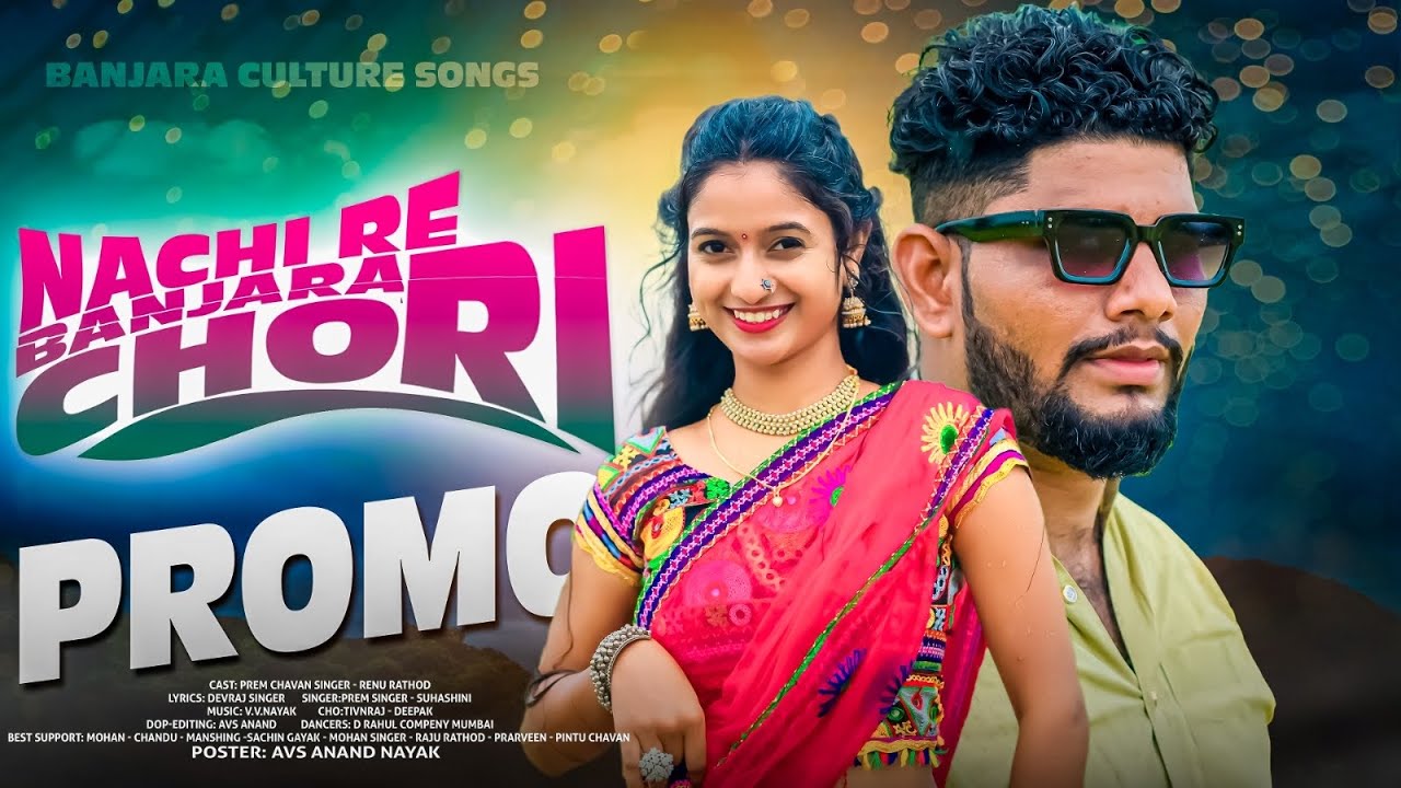 Nachi Re Banjara Chori | Promo | Banjara Dj Song | Prem singer | Renu ...