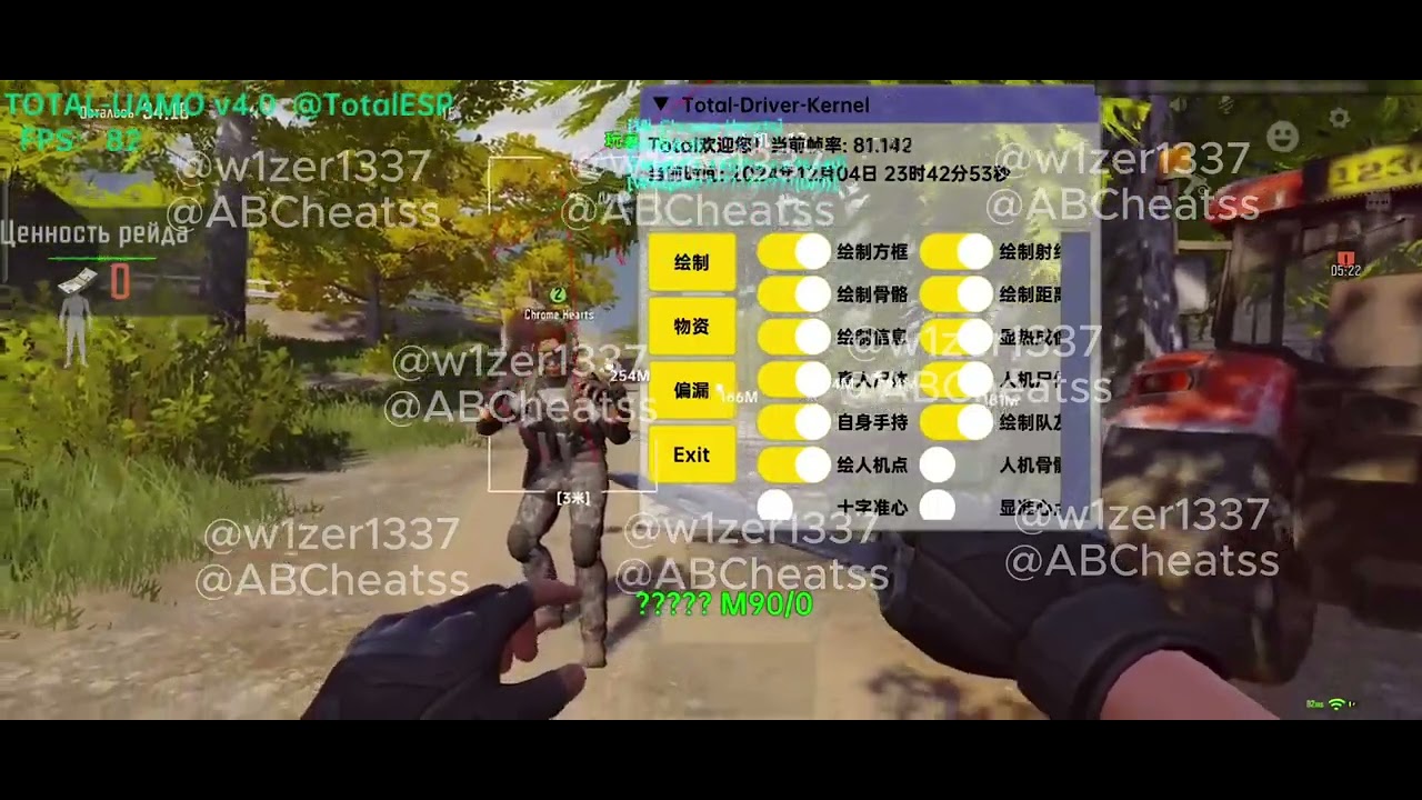 Best free cheat for Arena Breakout - YouTube