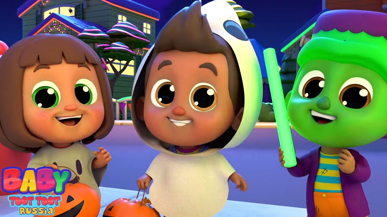Счастливого Хэллоуина Русский жуткий рифмы для детей - Baby Toot Toot ...