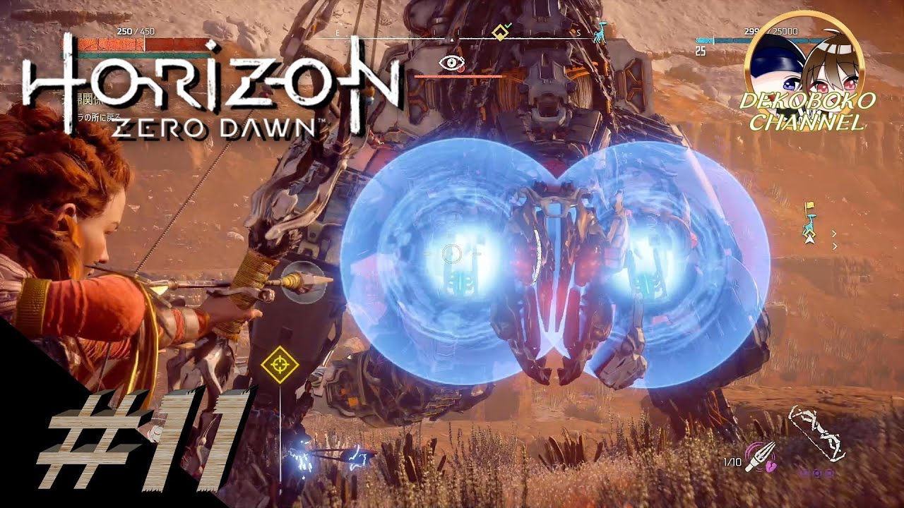 11】HORIZON ZERO DAW - YouTube