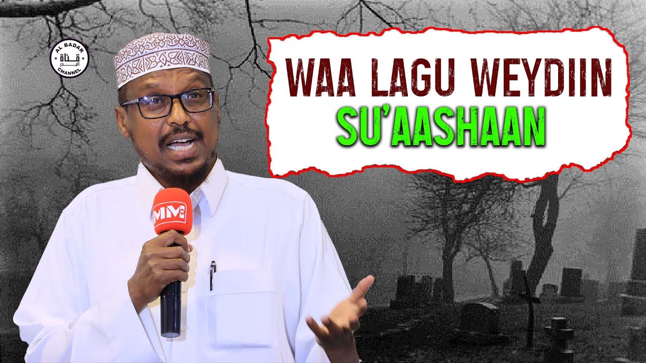 Aakhiro Waa lagu WaydiinSu'aalahaan sheekh mustafe 2022 - YouTube